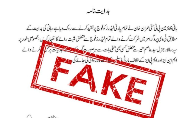 Fact check: Viral PTI notification against military criticism is fake ...